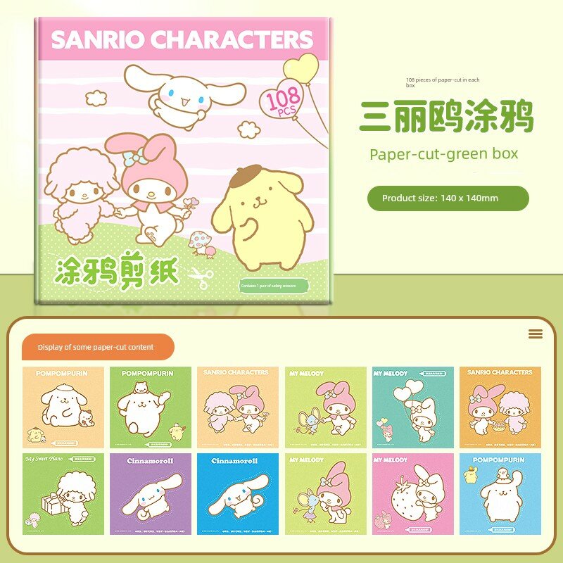 Набор для вырезания из бумаги Sanrio Kuromi Melody, материалы для детского творчества своими руками для детей от 3 до 6