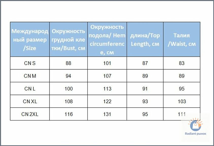 Платье  Весна-лето 2026, размер XL, бежевый — фото 1