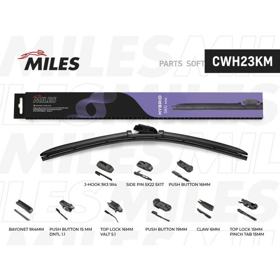 CWH23KM MILES Щетка с/о гибридная 23"/580мм с адаптерами MILES CWH23KM | цена за 1 шт