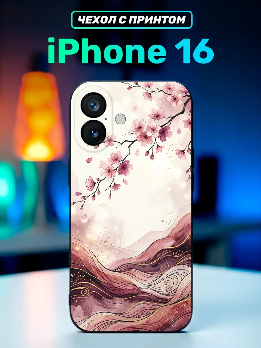 Чехол на iphone 16 Сакура Япония