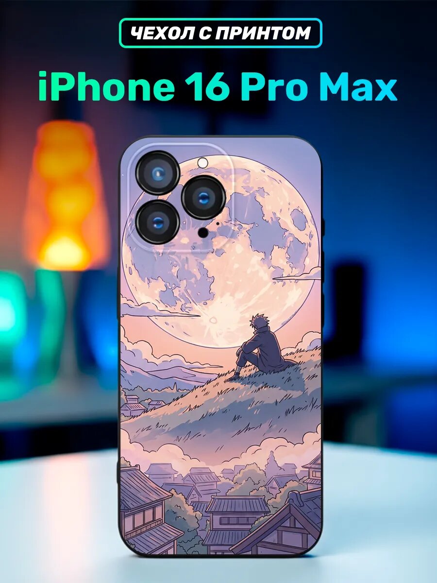 Чехол на iphone 16 Pro Max аниме