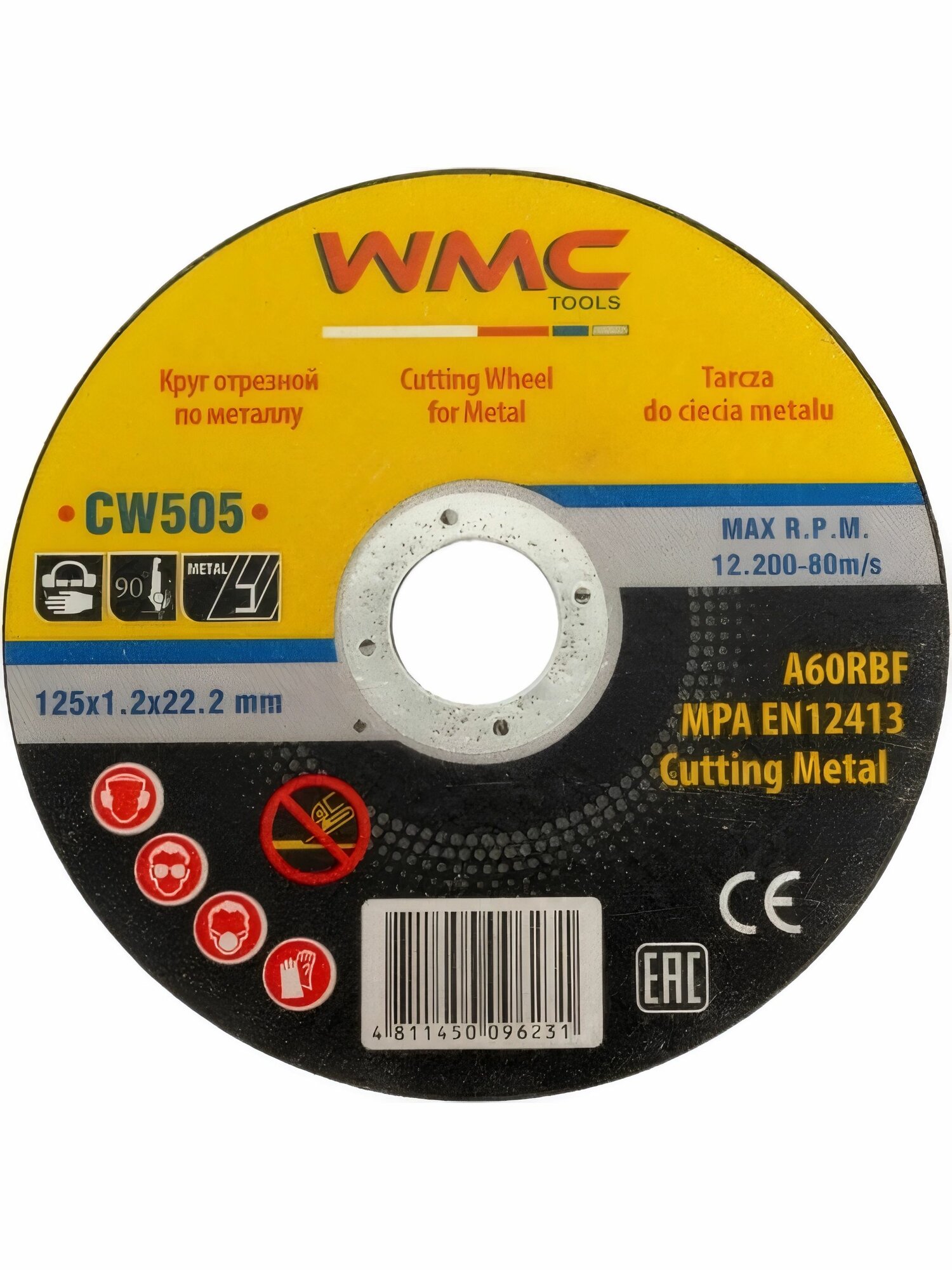 Круг отрезной по металлу 125x1.2x22.2мм WMC TOOLS WMC-CW505