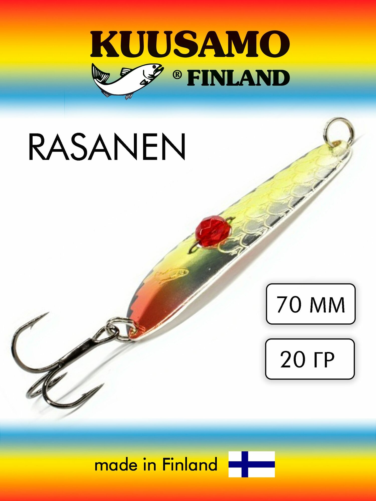 Блесна колеблющаяся (колебалка) Kuusamo Rasanen 70мм, 20гр. с бусиной BL/Ye-S