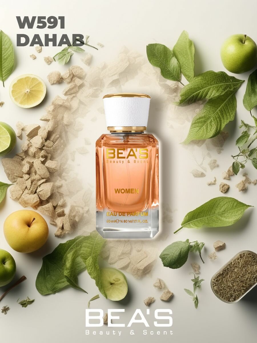 Дахаб Dahab BEAS W591 edp 50 мл