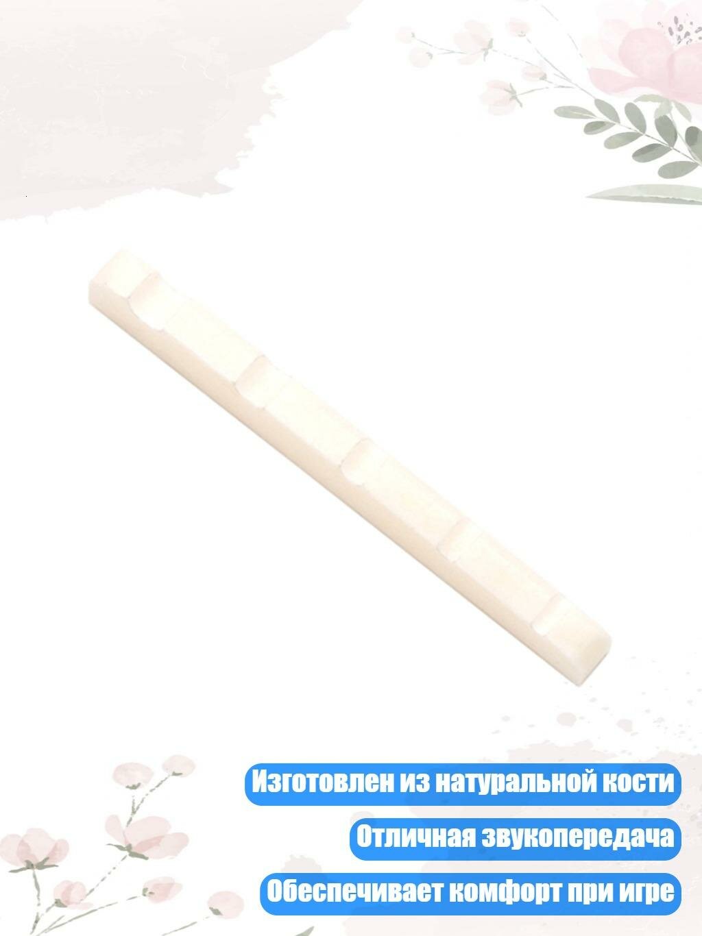 Замена грифовой накладки для 5-струнного баса