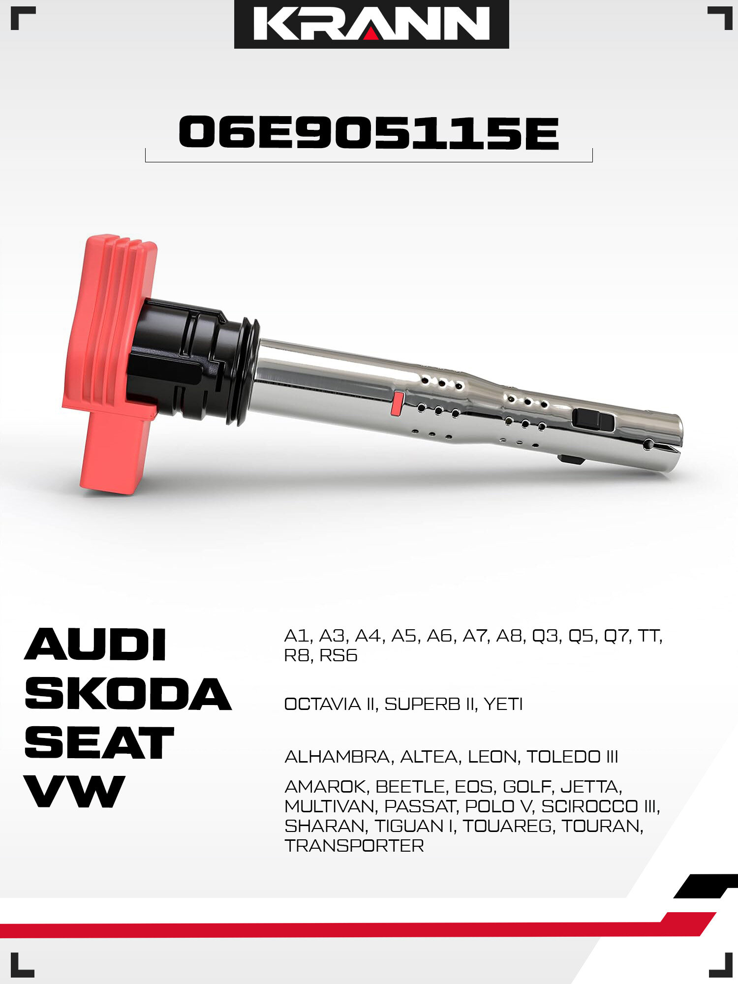 Катушка зажигания VAG красная 06E905115E (07K905715D) Гольф, Джетта, Тигуан, Пассат, Поло, Октавия, А3, А5, А6 и другие KRANN