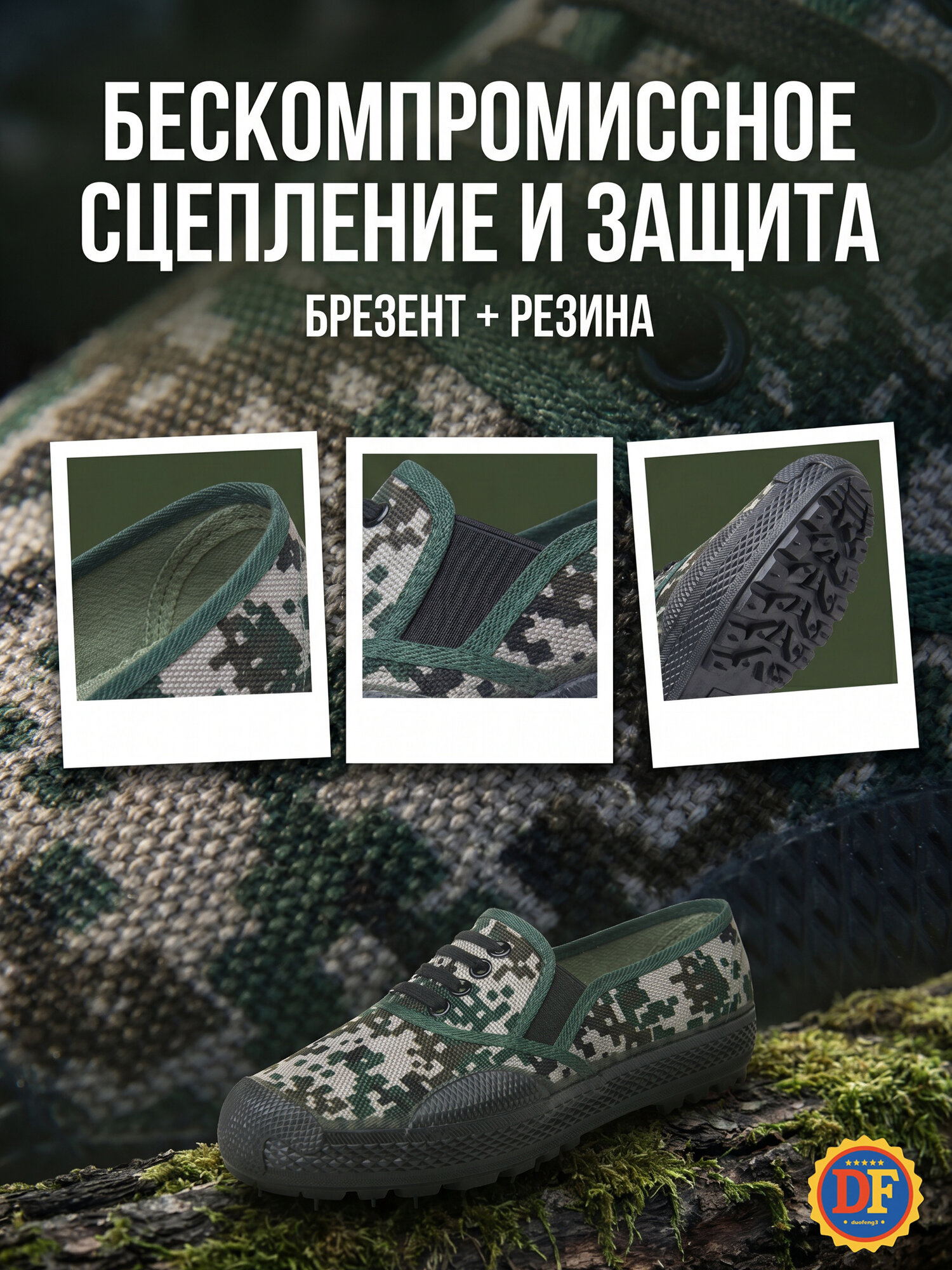 Многофункциональная камуфляжная нескользящая рабочая обувь — Темно-синий，Размер 38