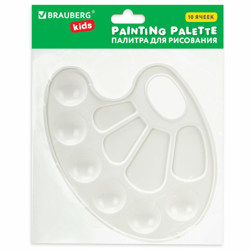 Палитра для рисования BRAUBERG KIDS, белая, овальная, 10 ячеек, 192353, 192353