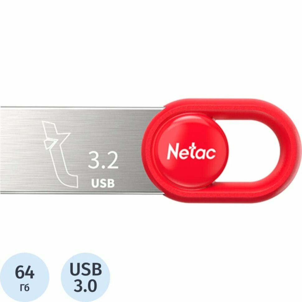 Флеш-память Netac UM2 USB3.2 64GB, 1636181