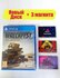 Игра Wreckfest Magnet edition