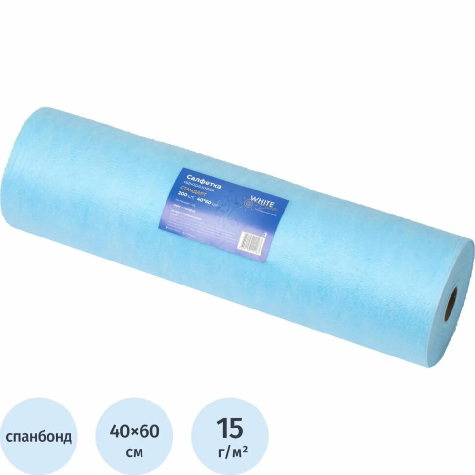 Салфетка в рулоне 40х60, голубой (200шт/упак), SS Стандарт, 10580(1183), 1757909