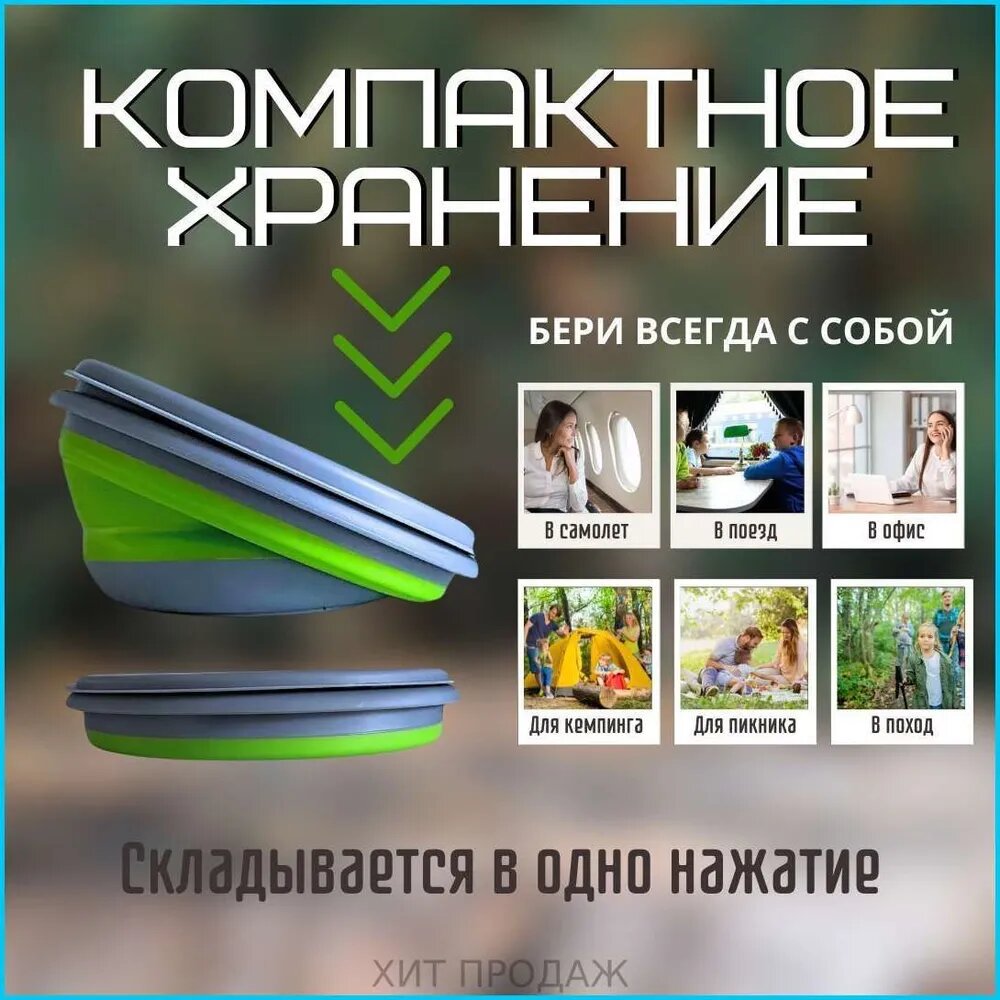 Миска походная — фото 1