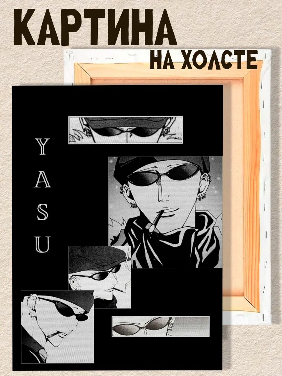 Картина на стену аниме Нана, на подрамнике, 1шт, 25х17 размер.