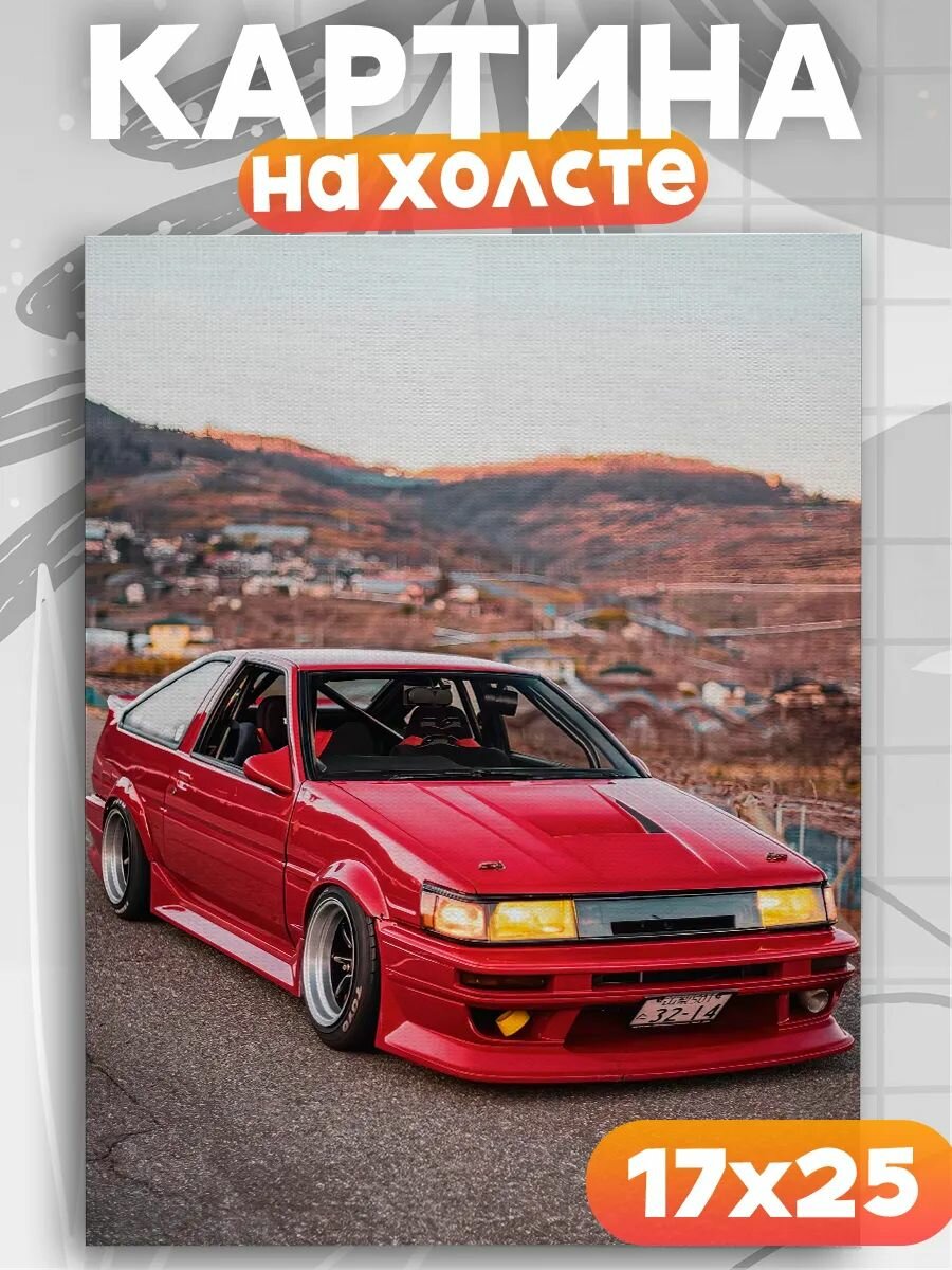 Картина на стену JDM авто Toyota AE86, на подрамнике, 1шт, 25х17 размер.