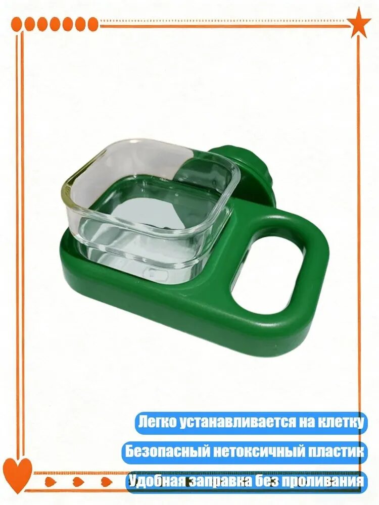Пластиковая кормушка для клетки с зажимом, легко устанавливаемая прозрачная миска для кормления попугаев, корелл и мелких птиц, Зеленый - Квадратный
