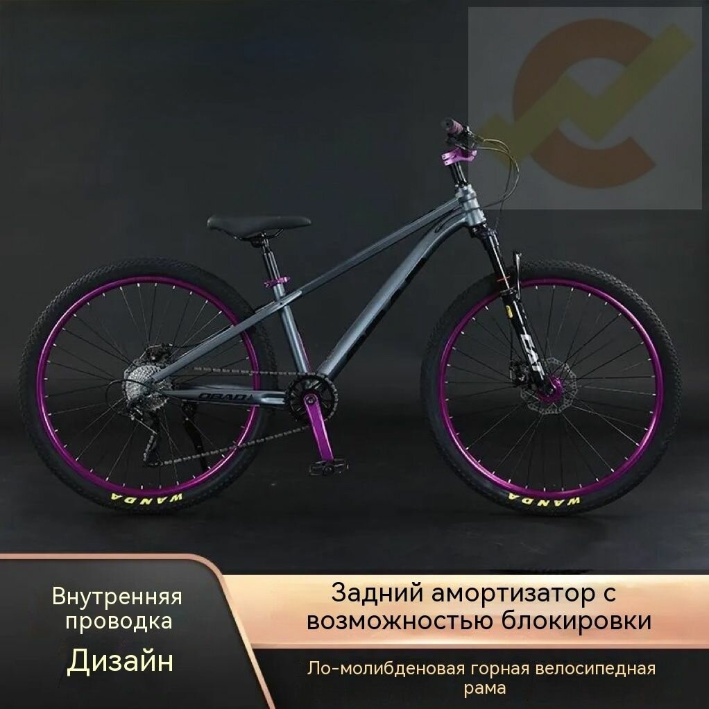 Велосипед Городской, Шоссейный, ZXC-041