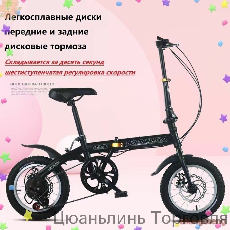 Велосипед Гибрид, Городской, mzm-20260404160820927