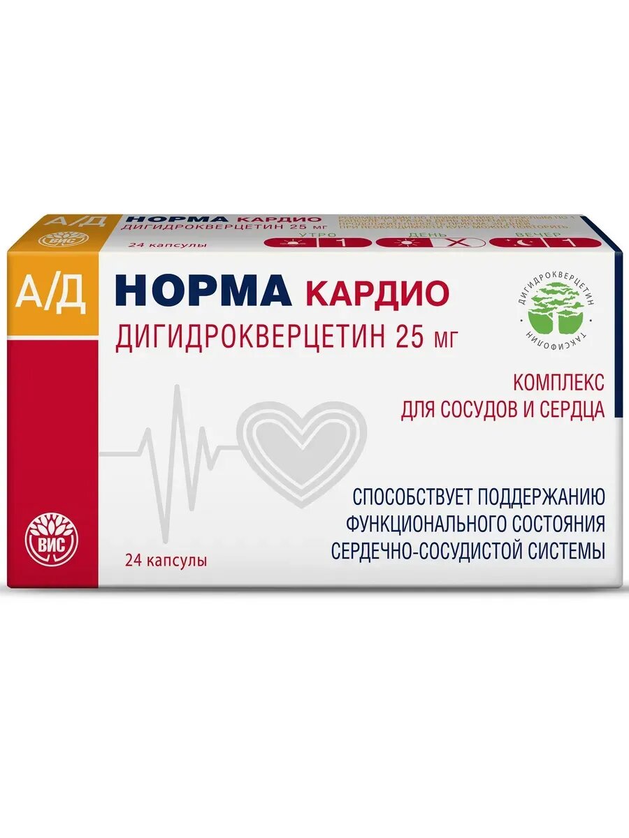 Ад Норма Кардио дигидрокверцетин капсулы 0,33г 24шт -3 уп.