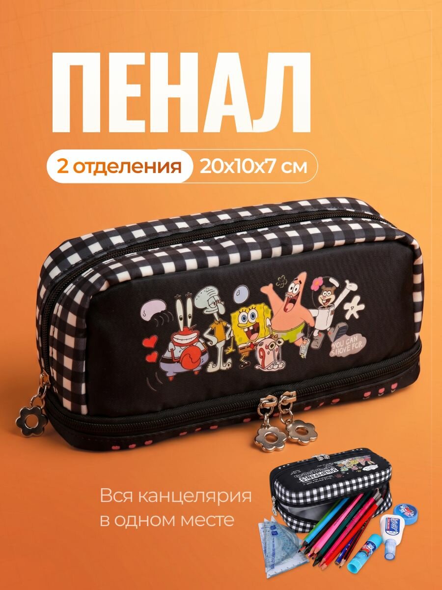 Пенал "Спанч Боб", без наполнения, на молнии, 20 см x 10 см x 7 см black