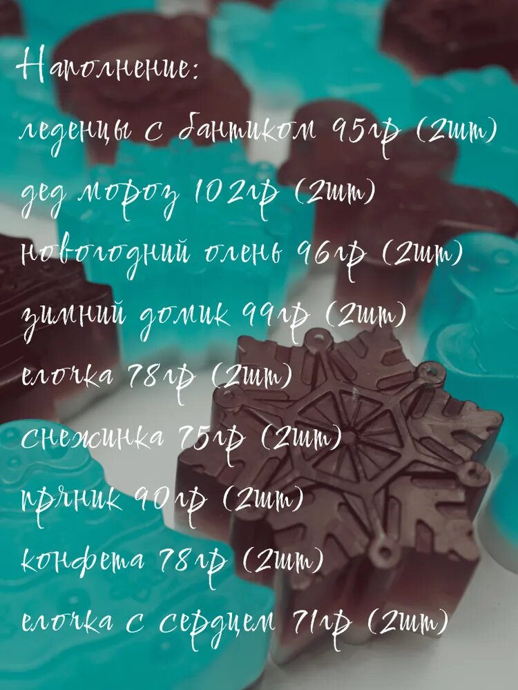 Твердое мыло — фото 1
