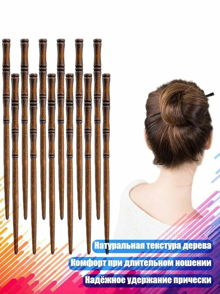 Шпильки для волос