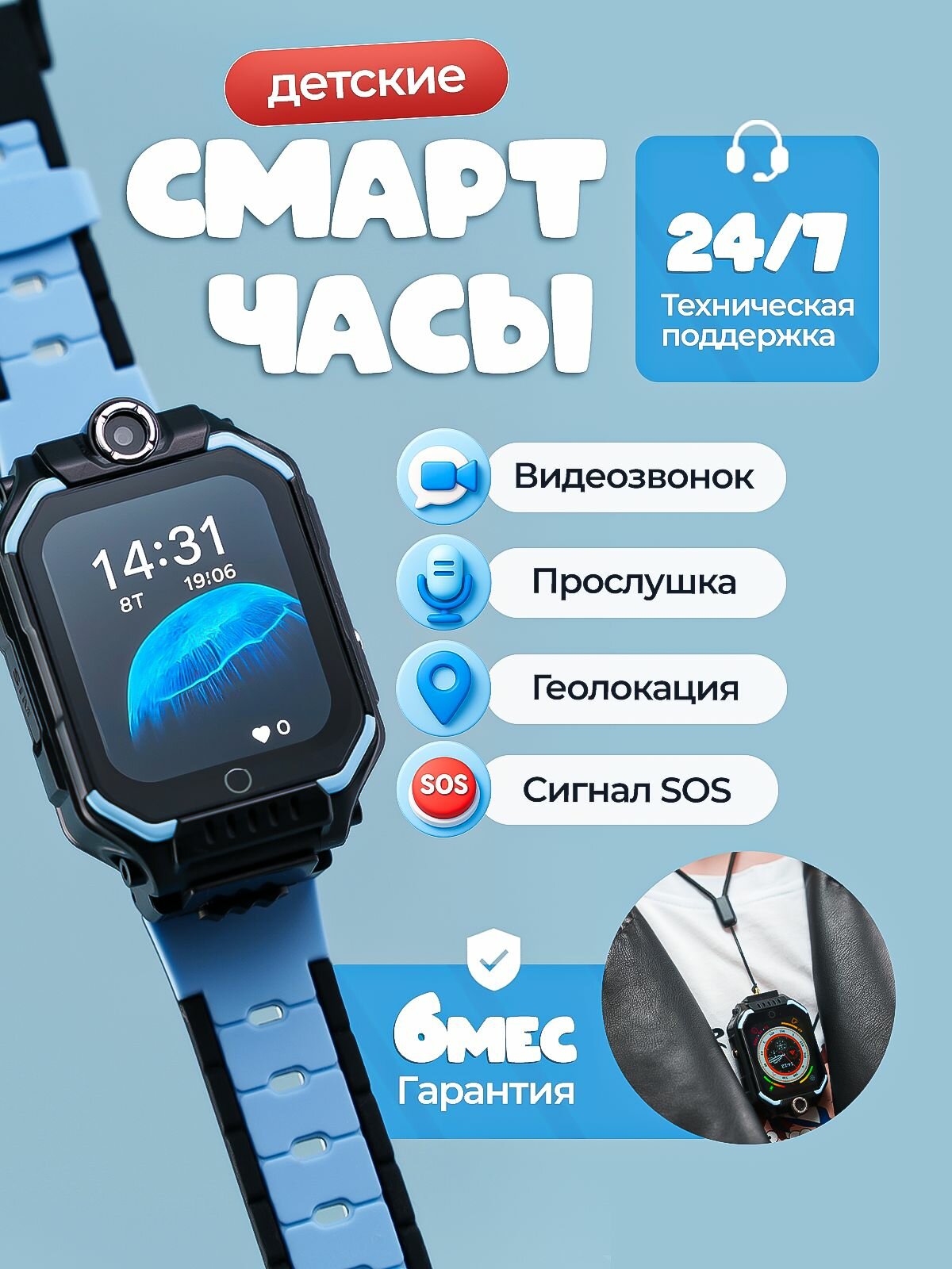 Смарт часы детские, умные часы детские с сим картой 4G, GPS, кнопкой SOS, для мальчиков, для девочек.