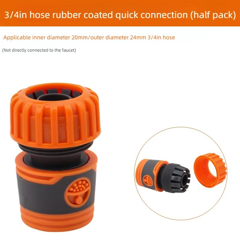 Быстросъёмные соединители для садовых шлангов 3/4" и 1/2" C