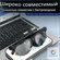 Умные очки переводчик с bluetooth