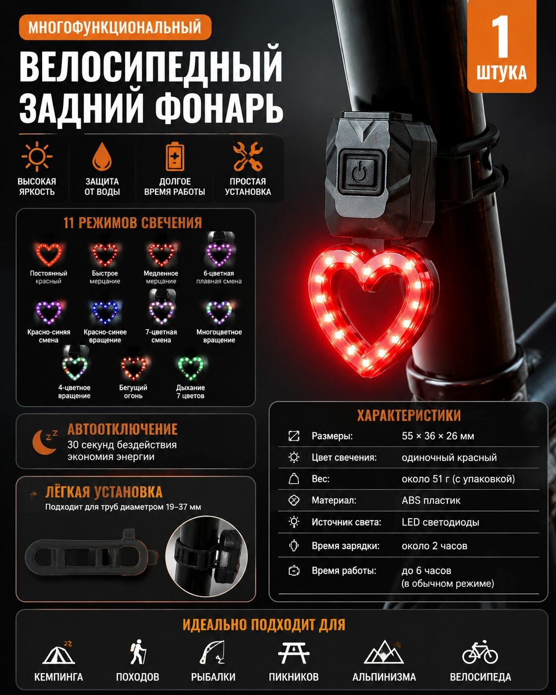 Фара передняя для велосипеда