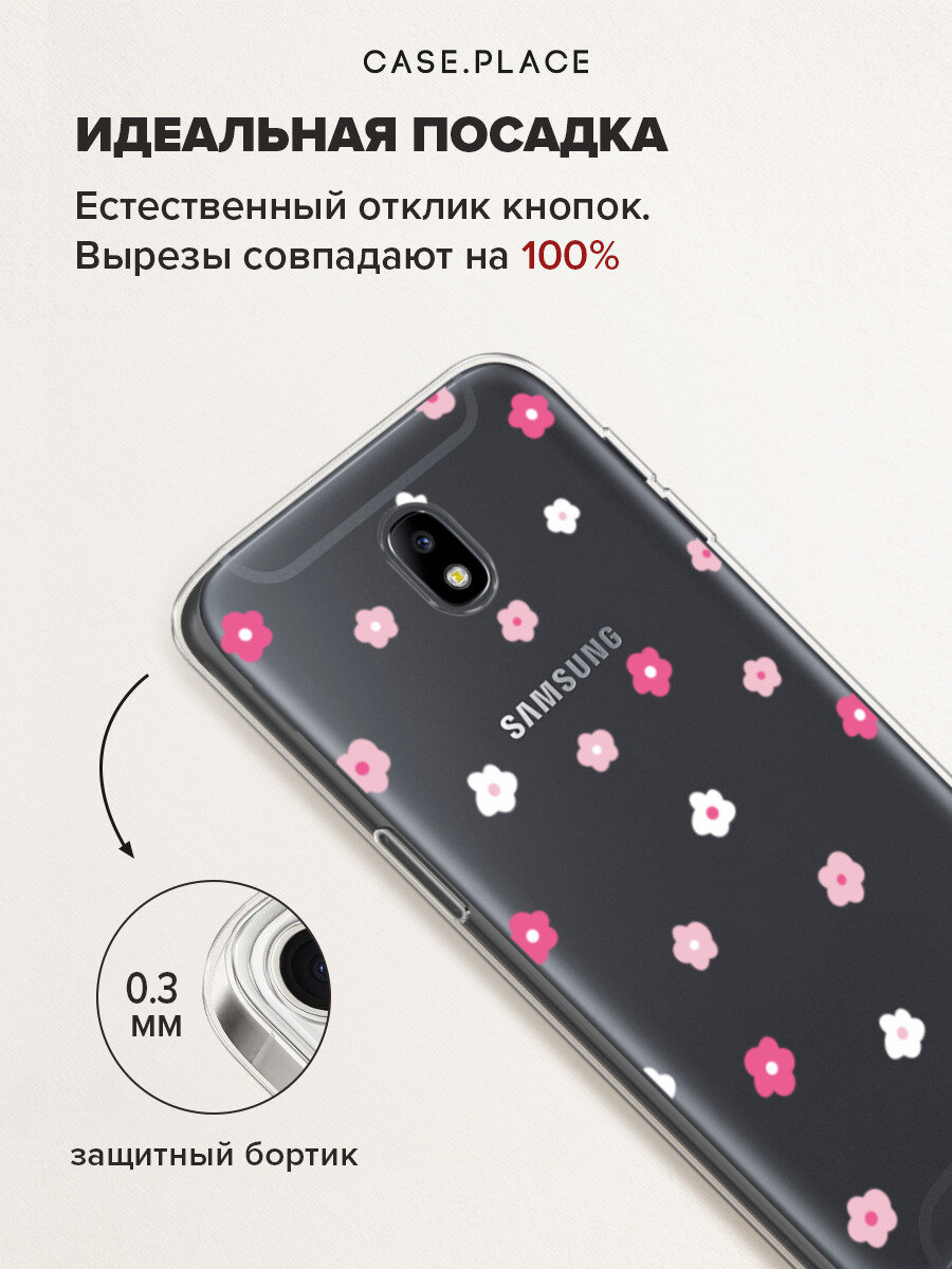 Чехол на Samsung Galaxy J7 2017 / Самсунг Галакси Джей 7 2017 с принтом "Весенние цветочки рисунок", прозрачный — фото 1