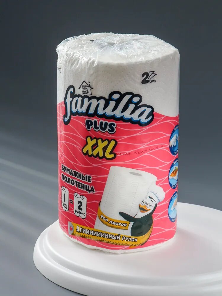 Полотенца бумажные Familia XXL Plus 2-слойные белые 1 рулон 2 стандартных 200 листов