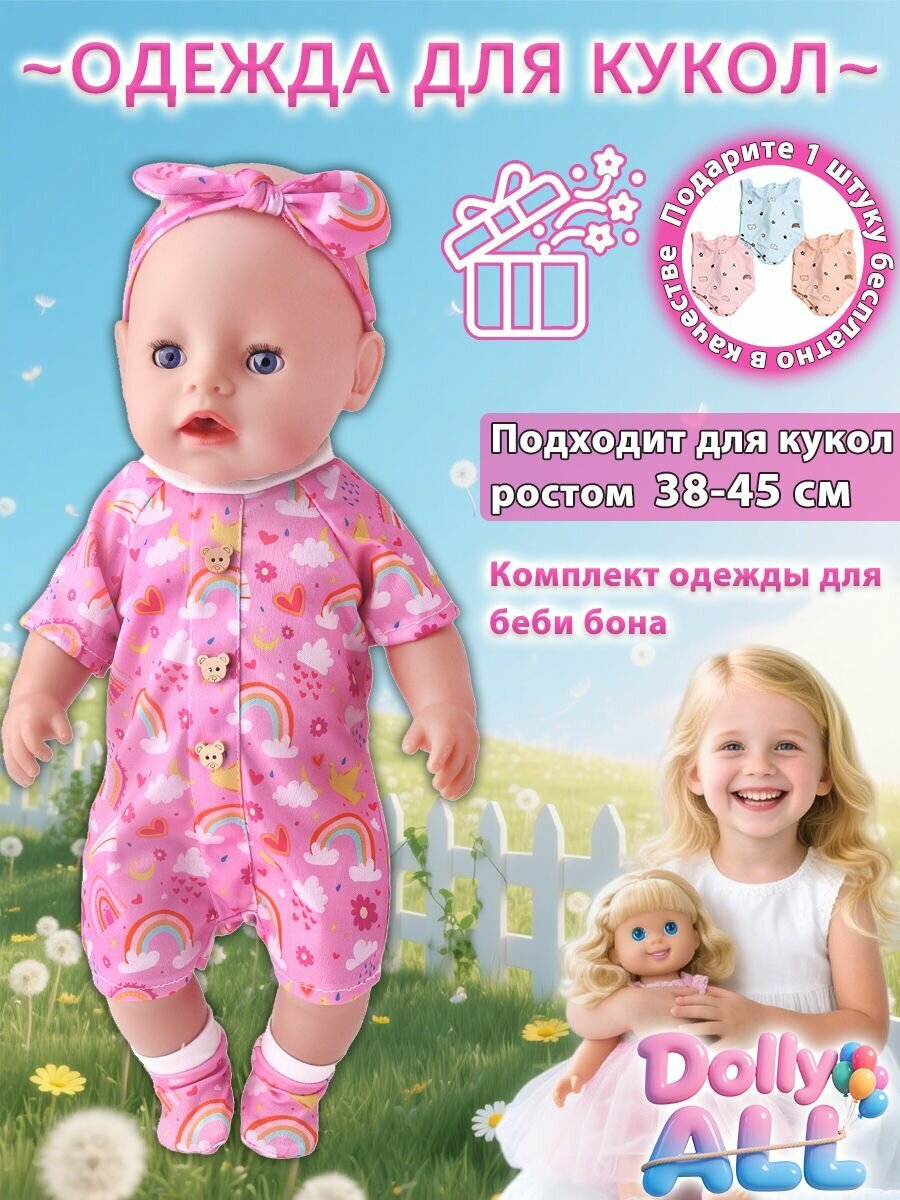 Одежда для кукол 38-45 см, модный комбинезон с принтом для кукла реборн, повязка для волос + носки