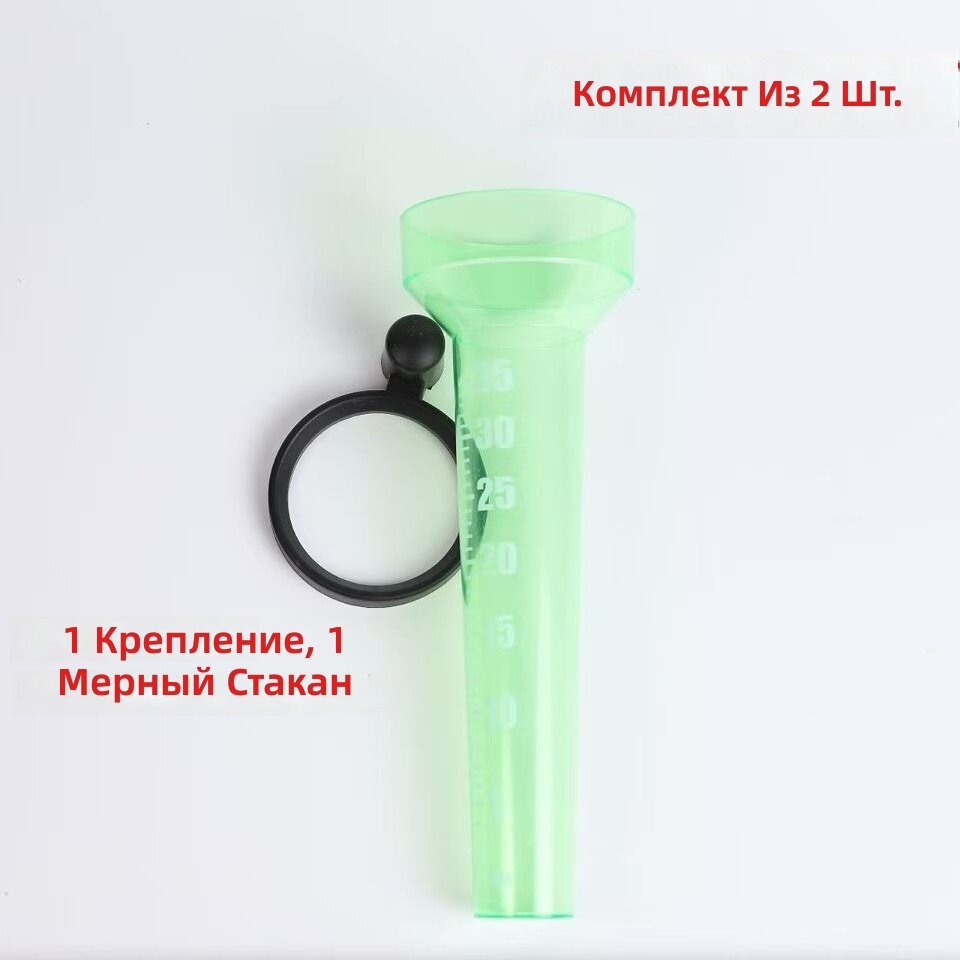 Дождемер уличный 2 шт, прозрачно-зеленый, с легко читаемой шкалой, для сада, патио и заднего двора