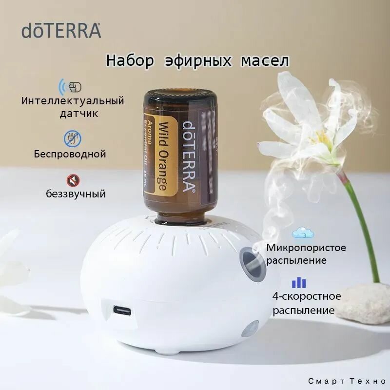 Аромадиффузор ультразвуковой Bubble_-bk9zf, белый диффузор для дома аромадиффузор белый
