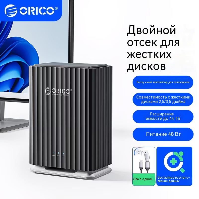 Корпус для жестких дисков Boven, черный, 2 отсека, 12 В, 4 А, USB 3.0(без дисков)