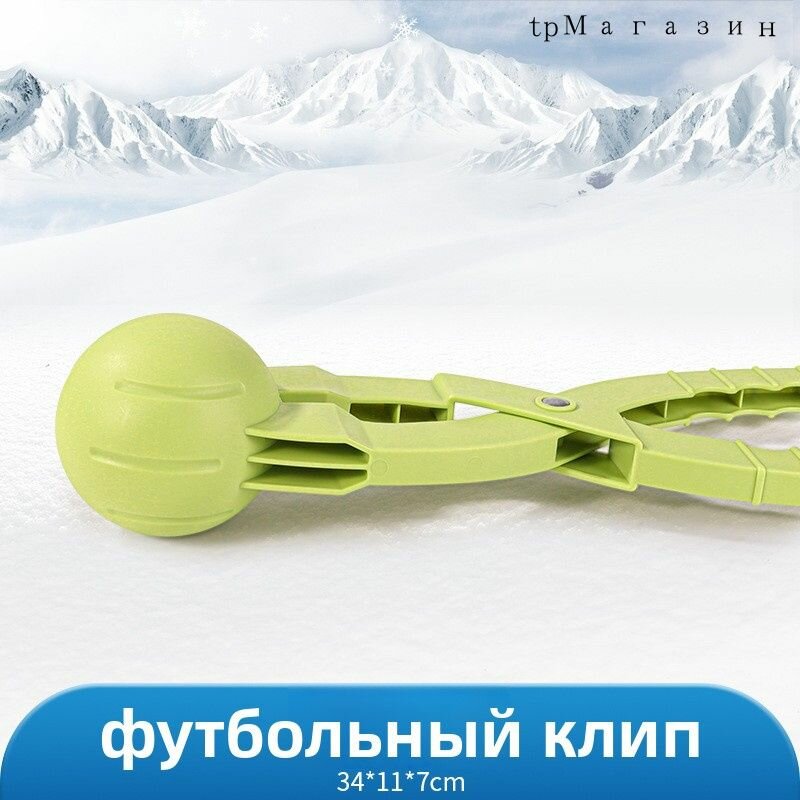 Снежный шар, диаметр 28 см