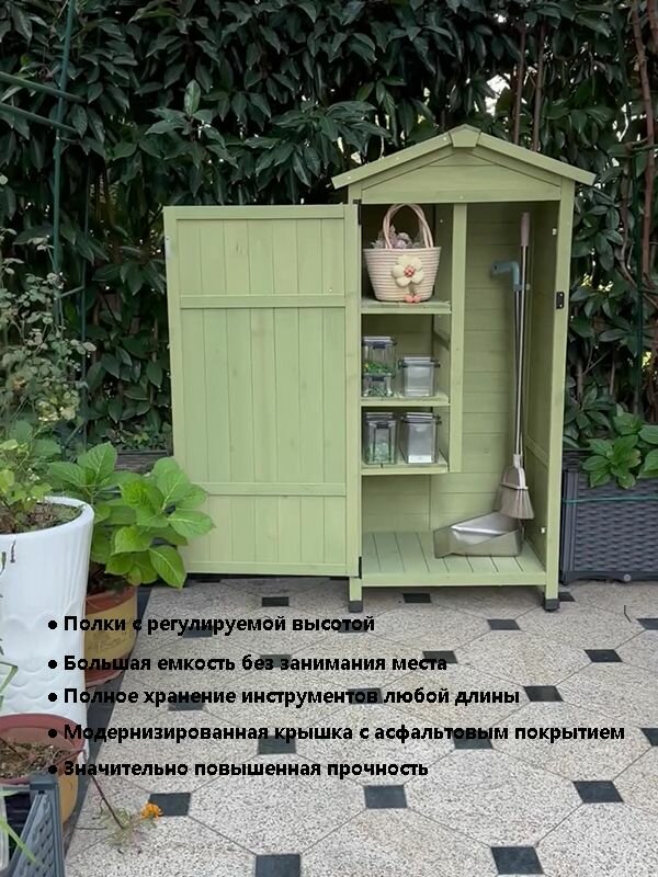 Хозблок