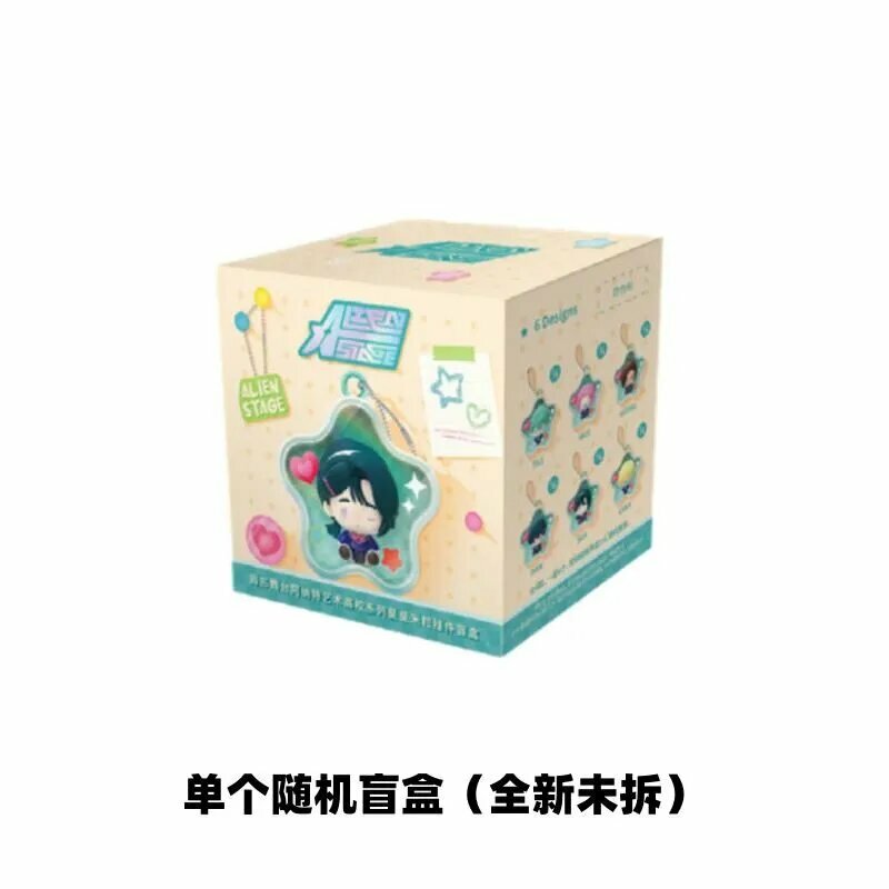 NEW ALIEN STAGE AAHS Series Star Rice Grain Blind Box - Подарки для друзей, поклонников и семьи