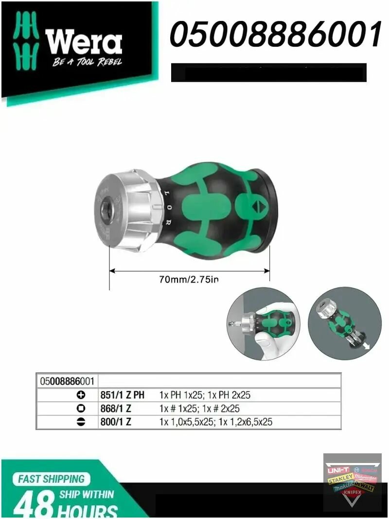 WERA, RA4 Stubby короткий держатель для бит, магнитный, компактный инструмент 05008886001