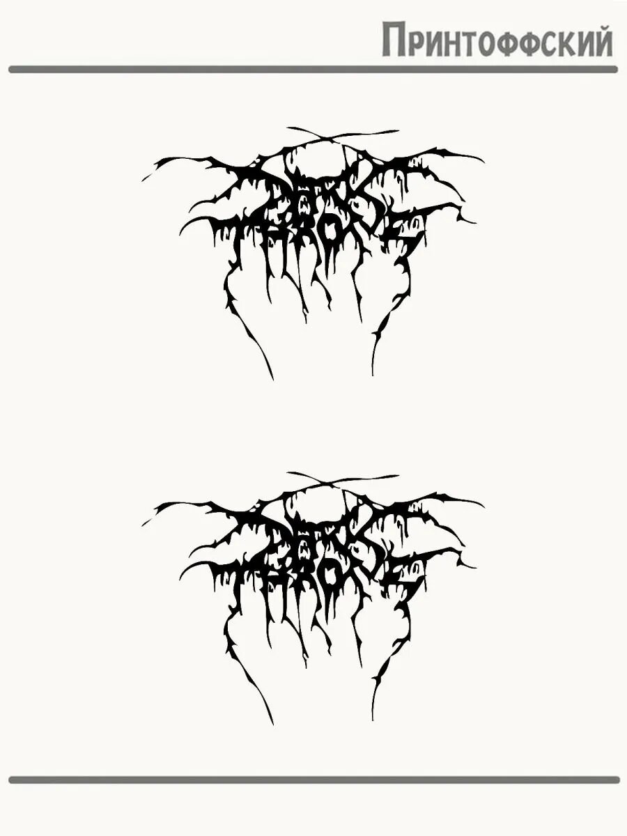 2-е (Две) Термонаклейки группа darkthrone