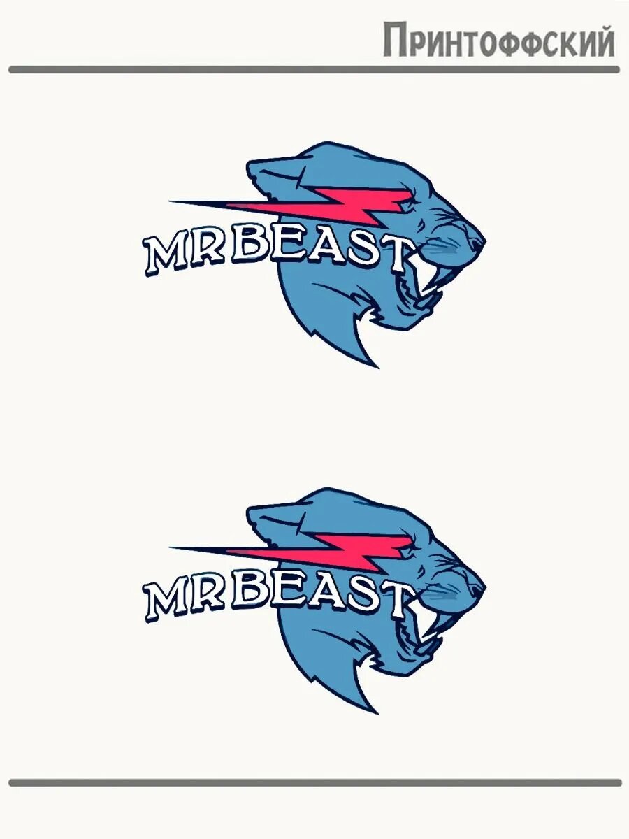 Термонаклейка mr beast мистер бист ютубер