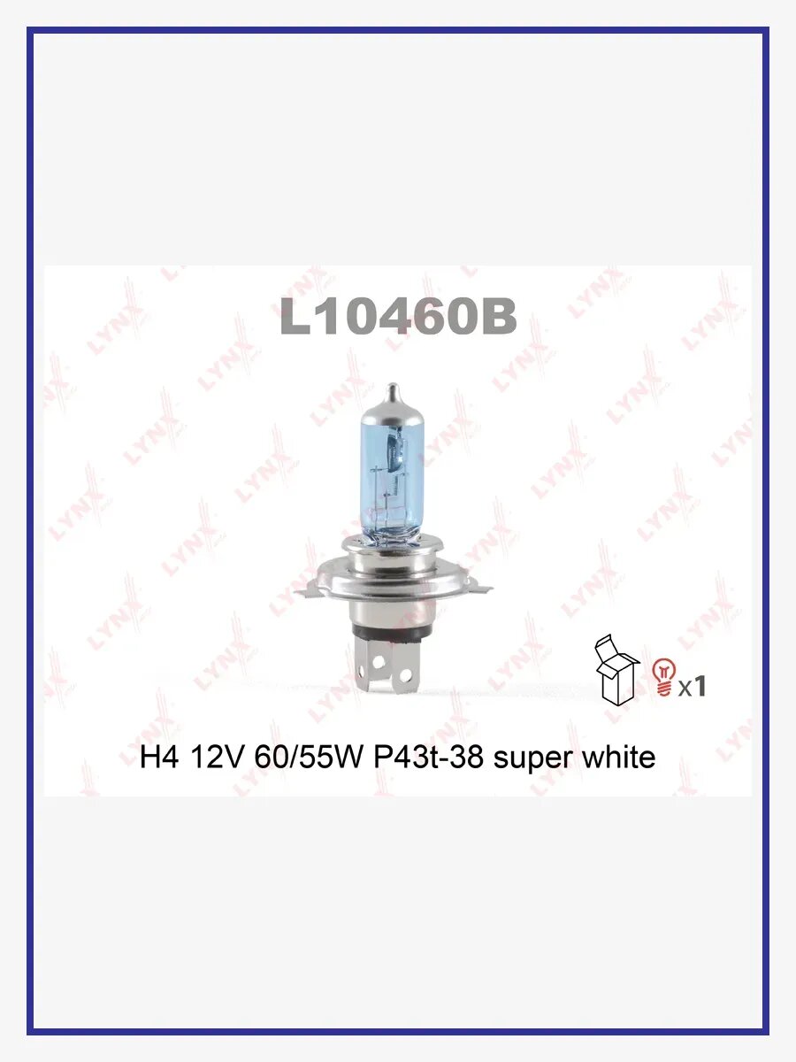 Лампа накаливания галогенная (H4 12V 60/55W)