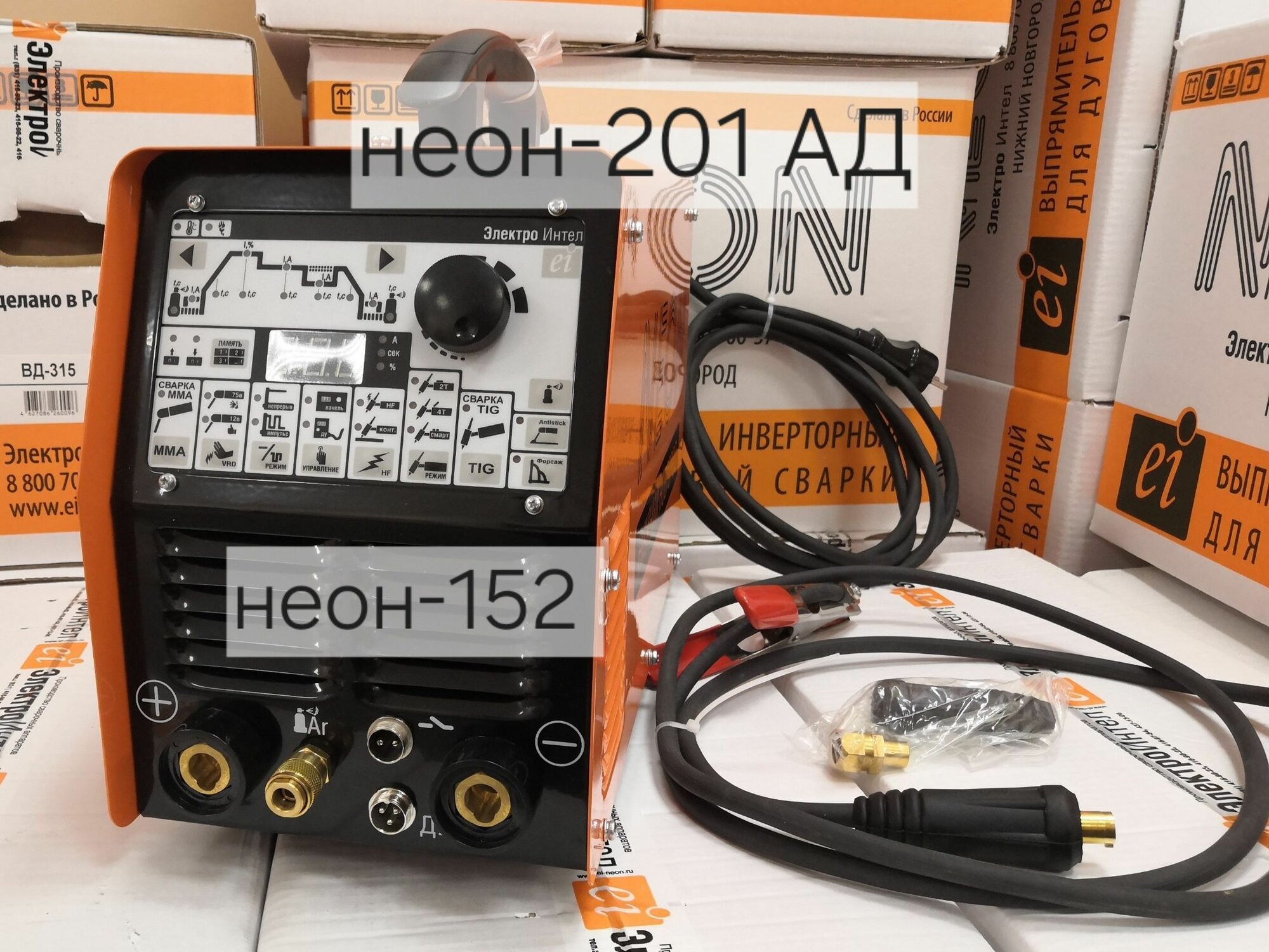 Сварочный аппарат Neon ВД-201АД