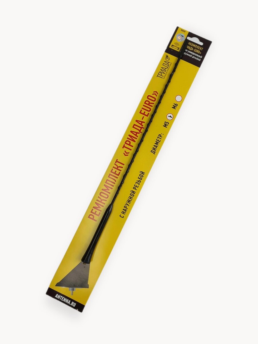 Антенна автомобильная (пруток) M5 универсальный с наружной резьбой М5