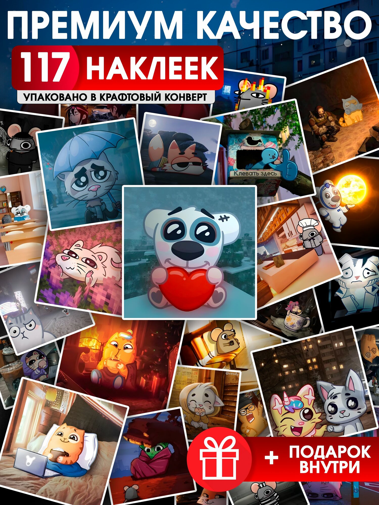 Наклейки аниме эстетика