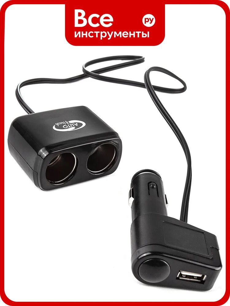 Разветвитель прикуривателя на 2 устройства AUTOVIRAZH 1 выход USB AV-4302
