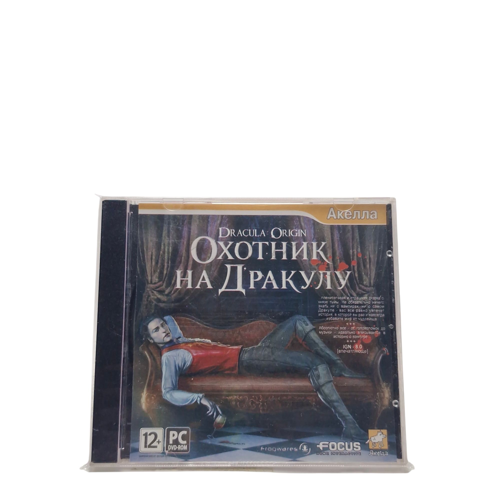 Игра для компьютера: Dracula Origin pc диск лицензия