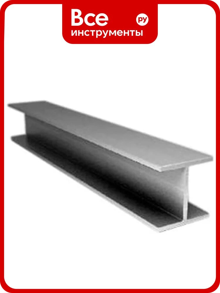Двутавр ПилотПро Ал 25x13x25x1,5 (2,0м) серебро 06715