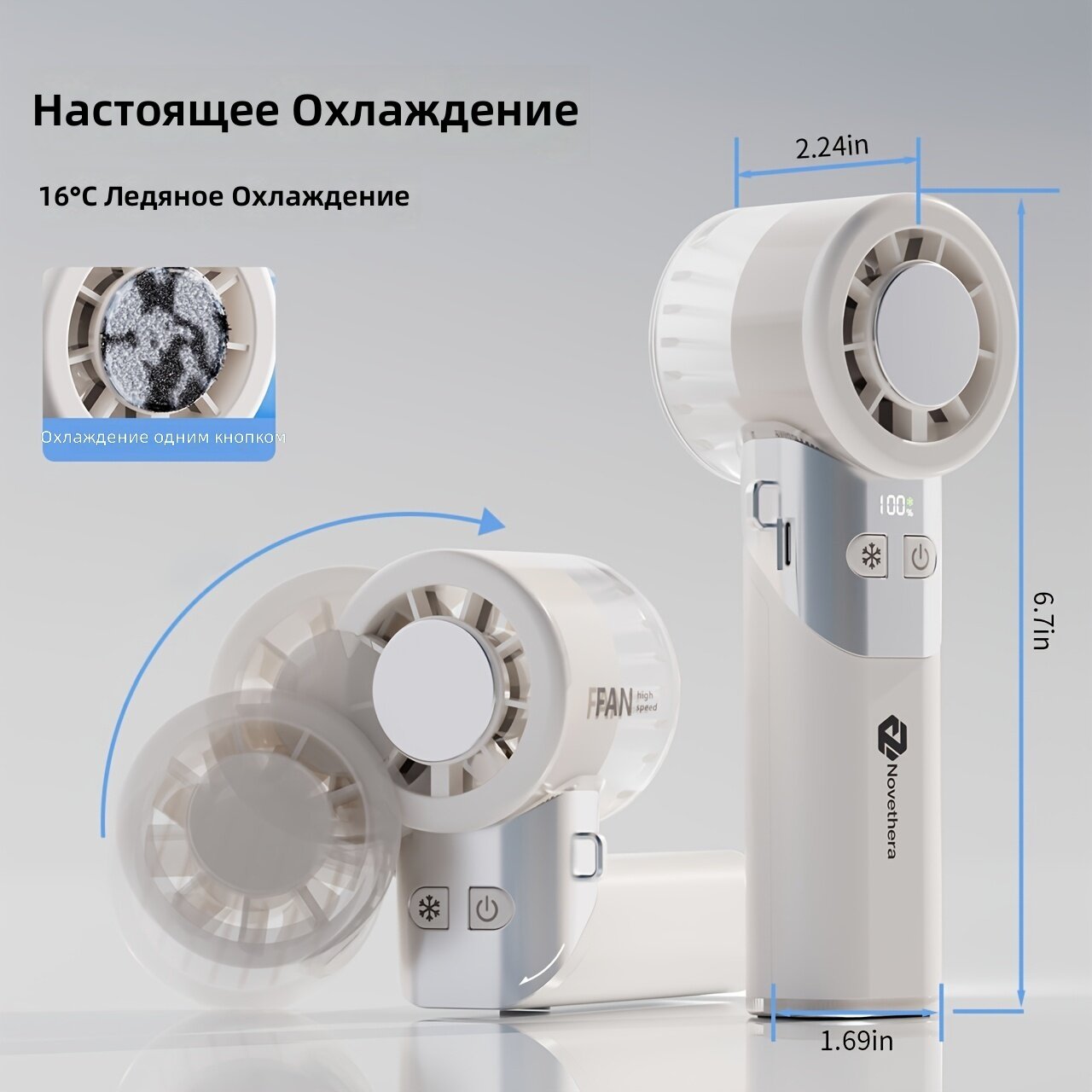 Складной портативный ручной вентилятор с турбо-режимом, полупроводниковым охлаждением и функцией ледяного компрессора, для прогулок, путешествий и кемпинга, цвет: белый, модель: Yhc-FC11