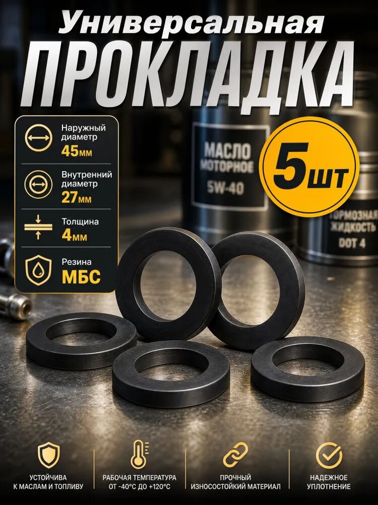 Канистра для ГСМ, 5 л